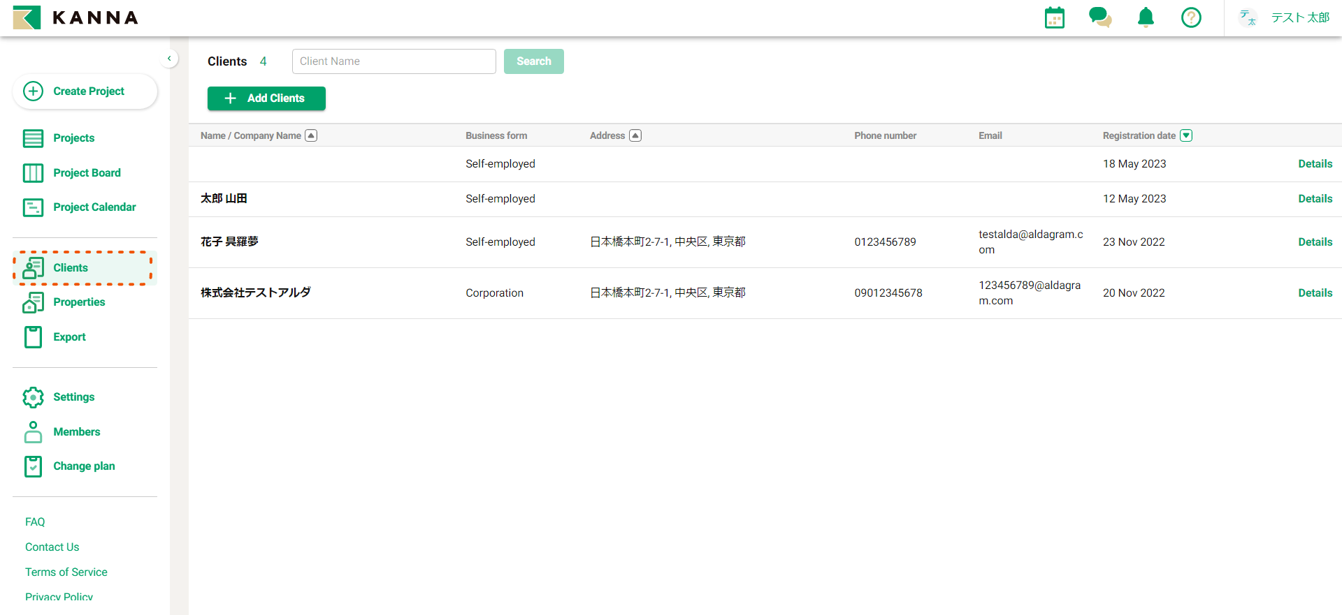 How to use Clients – KANNA FAQ