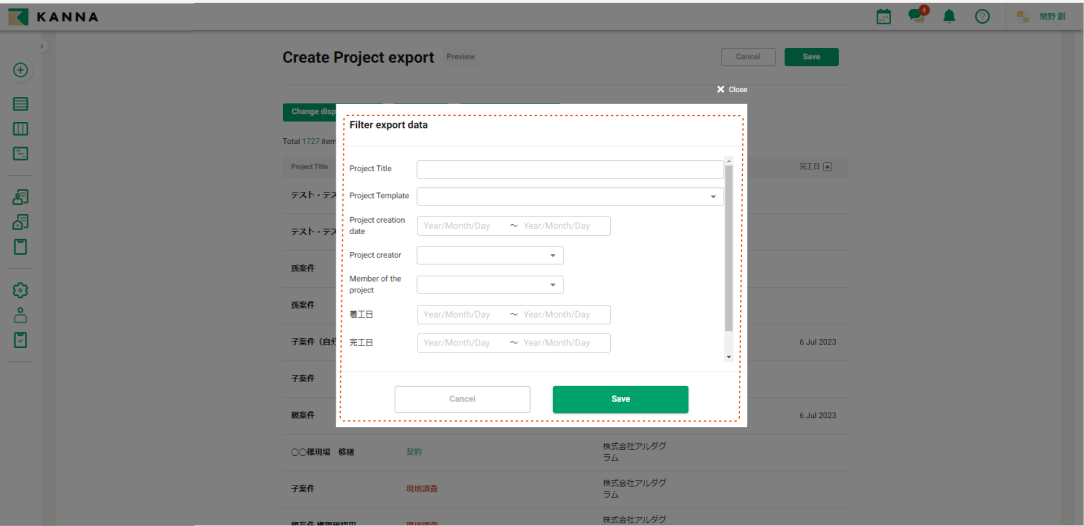 Export Function – KANNA FAQ