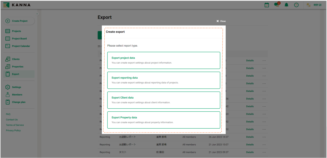 Export Function – KANNA FAQ