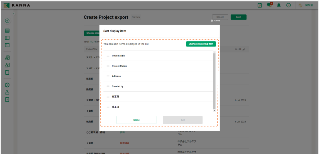 Export Function – KANNA FAQ