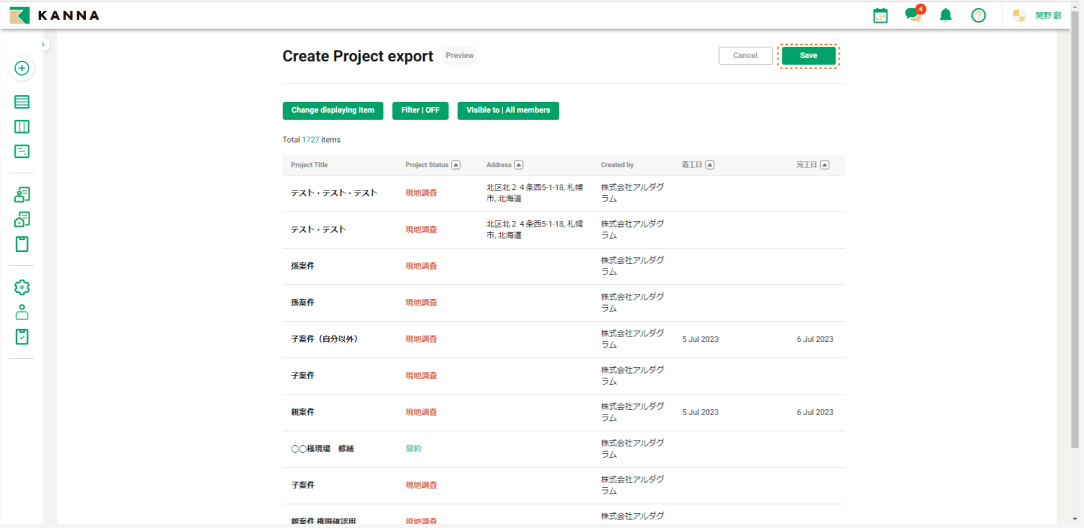 Export Function – KANNA FAQ