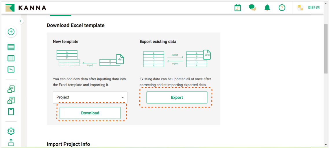 Import Function – KANNA FAQ
