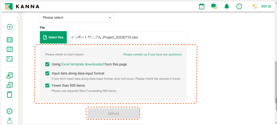 Import Function – KANNA FAQ