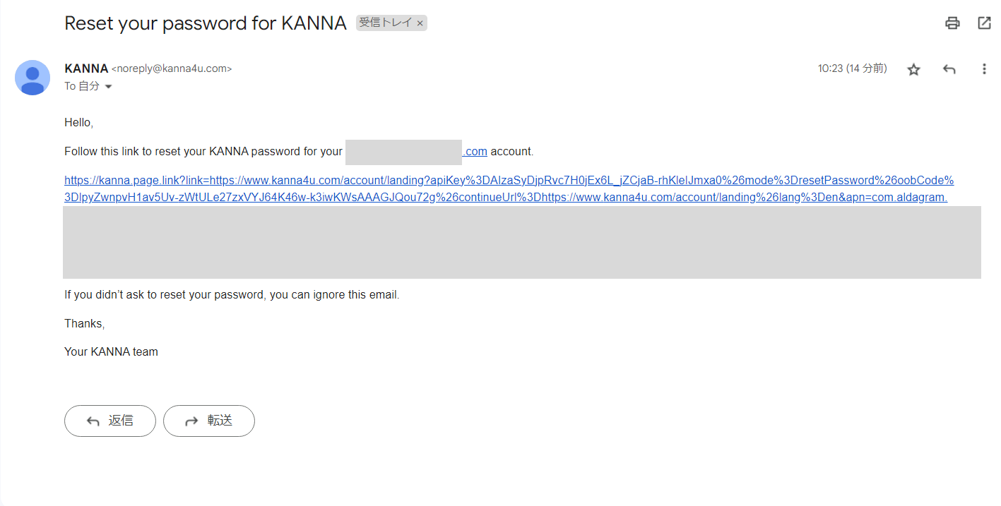 I forgot my password and cannot log in – KANNA FAQ