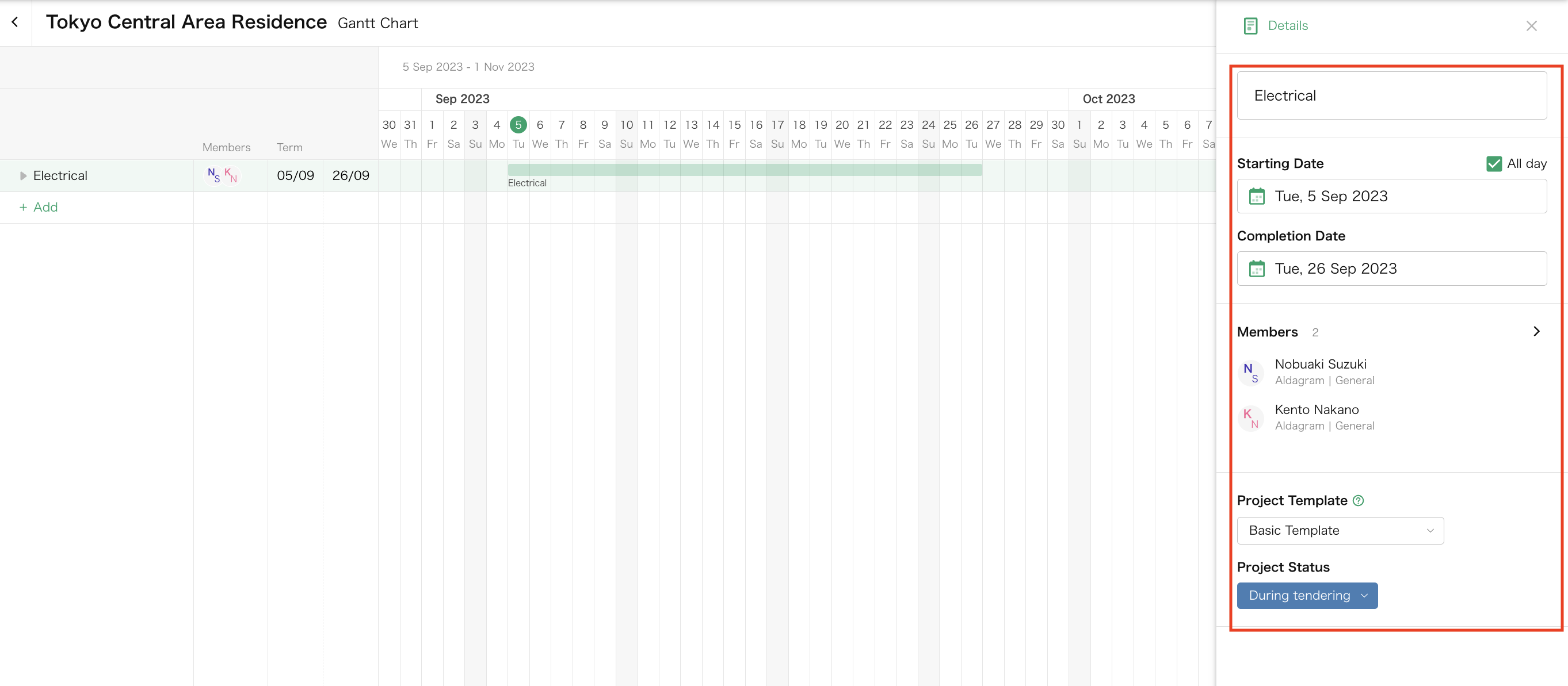 The Gantt Chart feature – KANNA FAQ