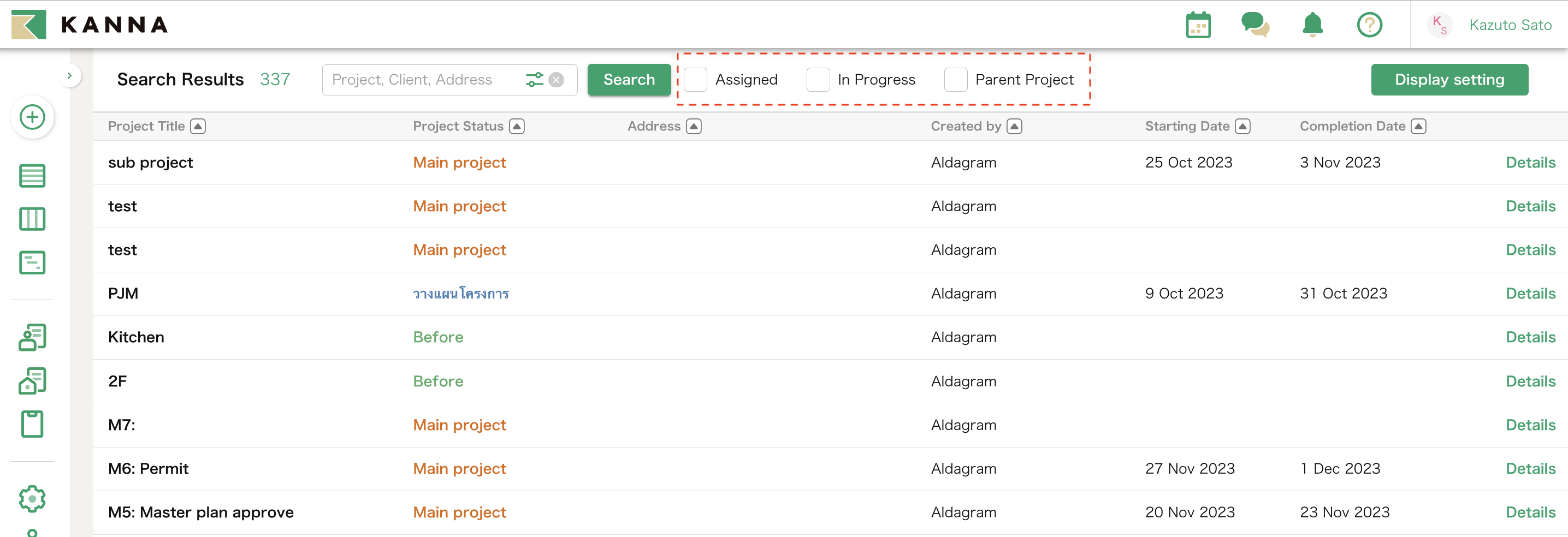 How to use Project list – KANNA FAQ