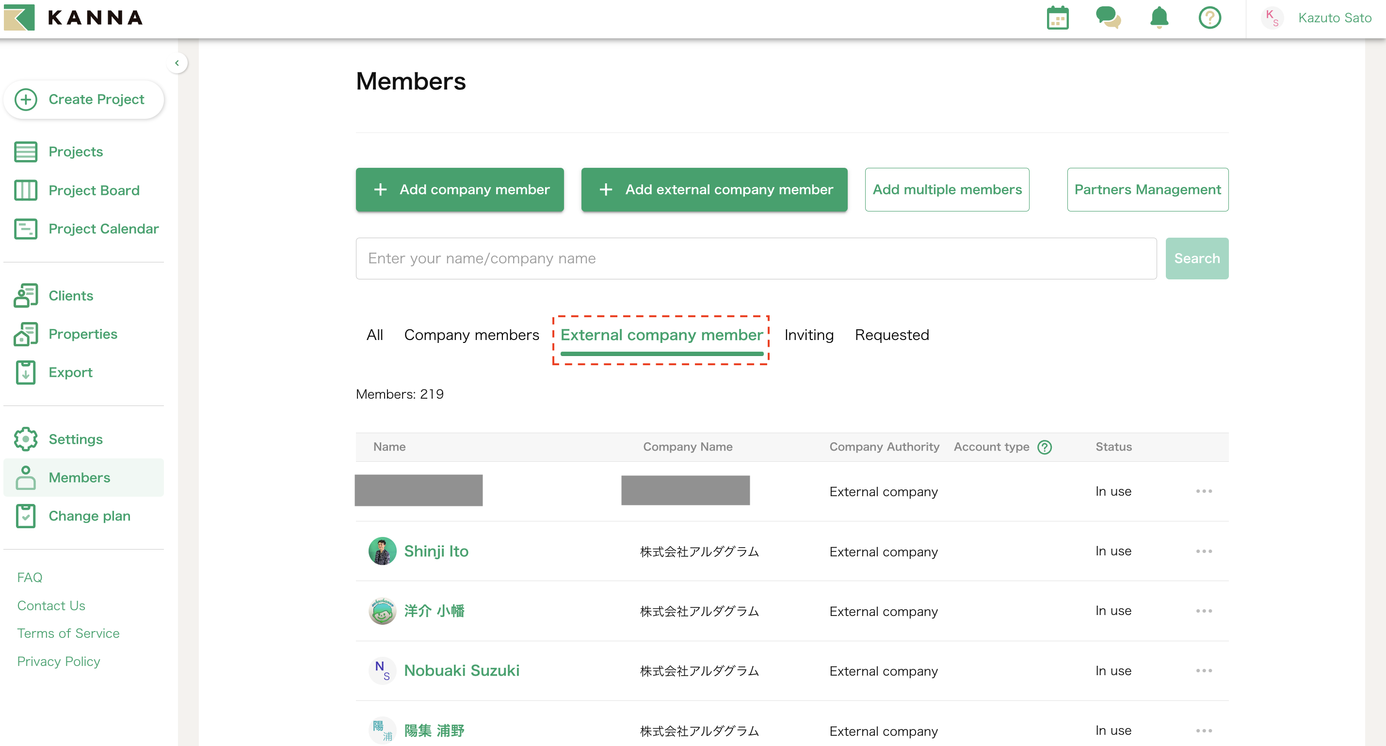 How to connect with external users (Partners Management) – KANNA FAQ