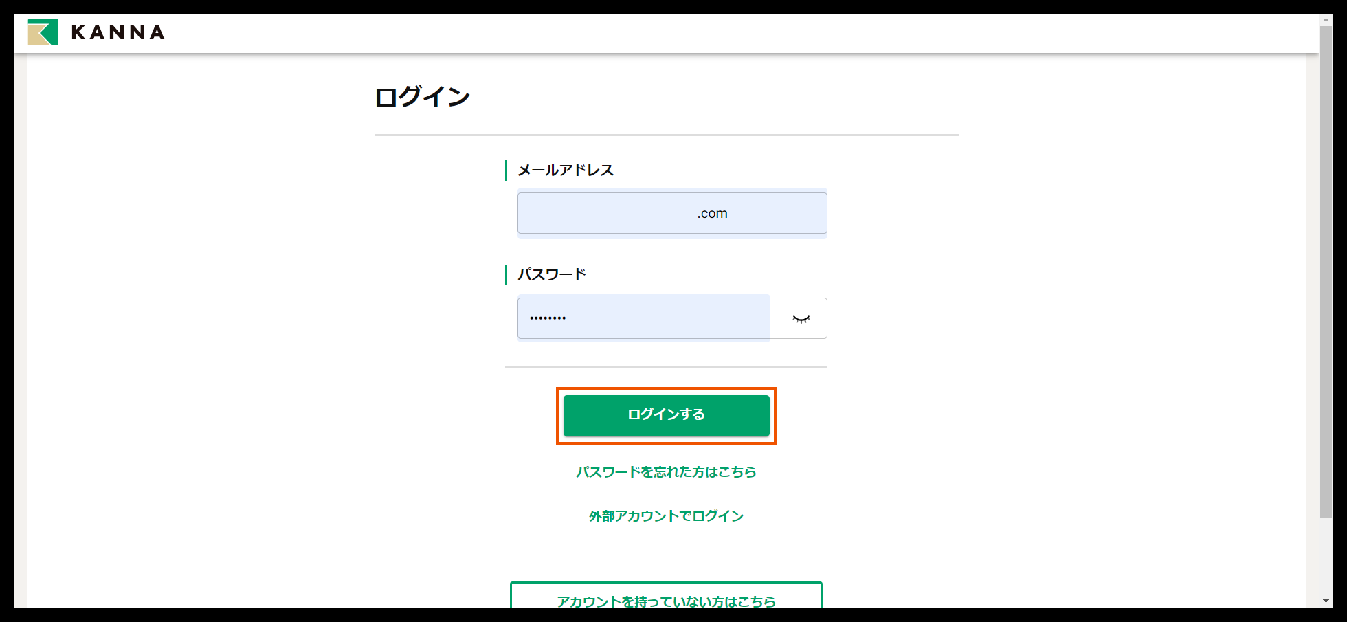 ログイン方法 – KANNA FAQ