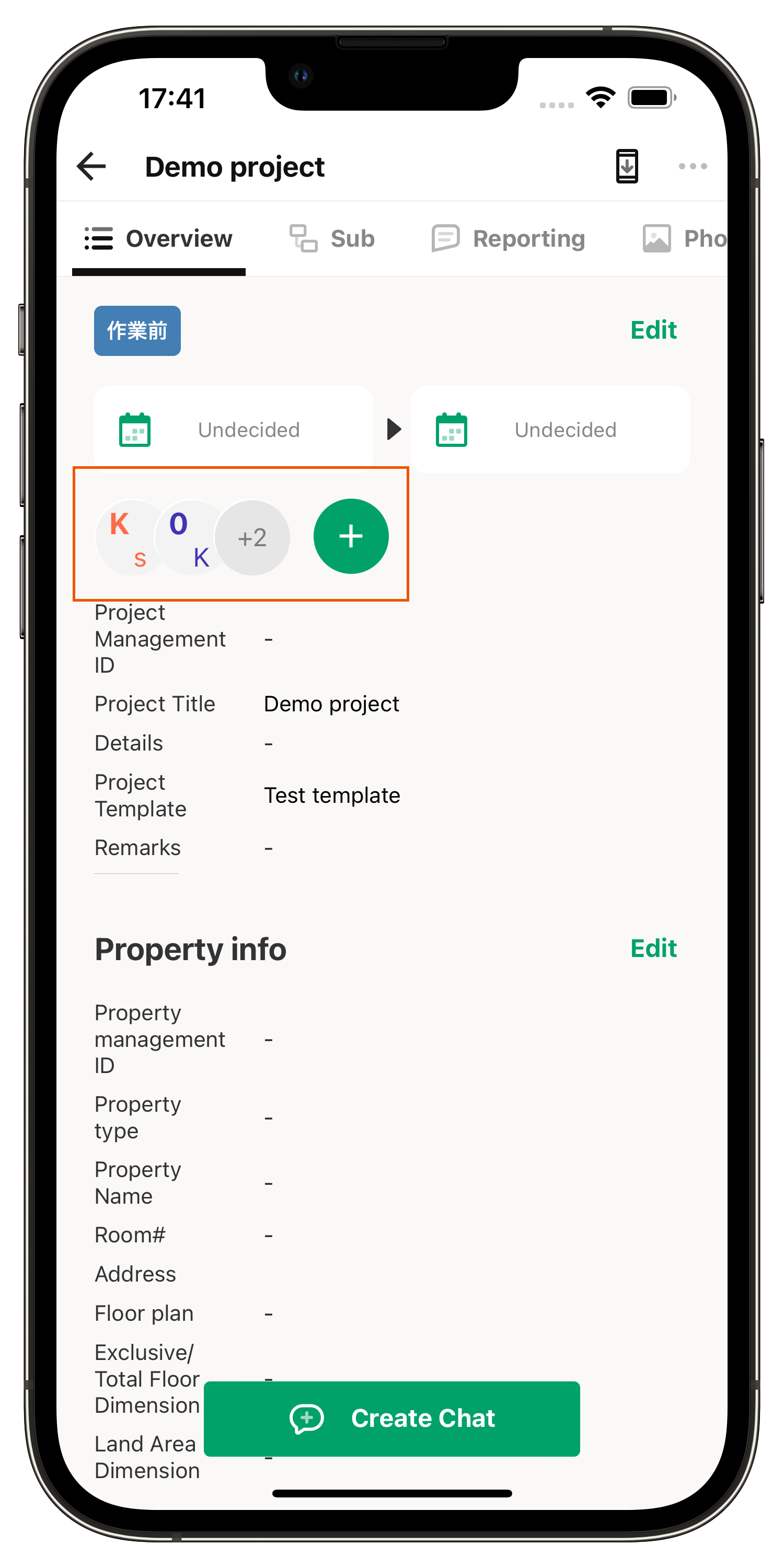 How to check or change project authority – KANNA FAQ