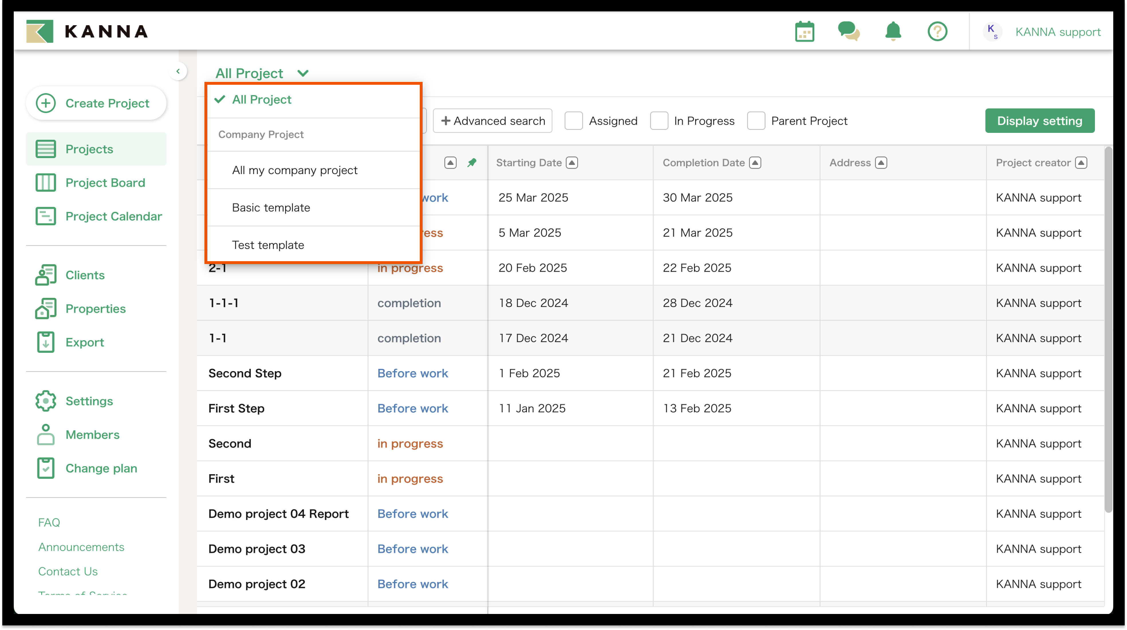 วิธีใช้งานโปรเจกต์ลิตส์ – KANNA FAQ