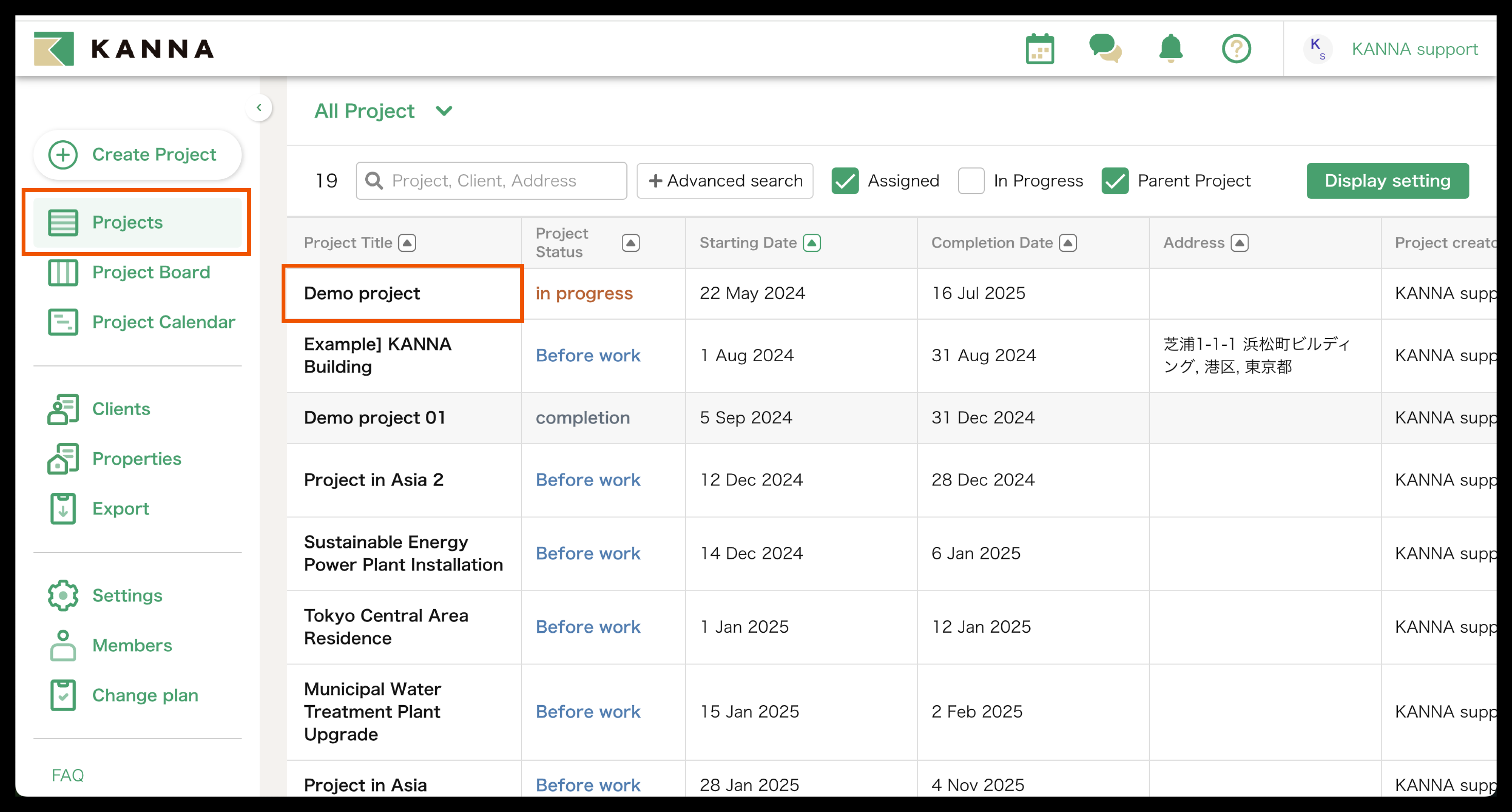 การจัดการเวอร์ชันของเอกสาร – KANNA FAQ