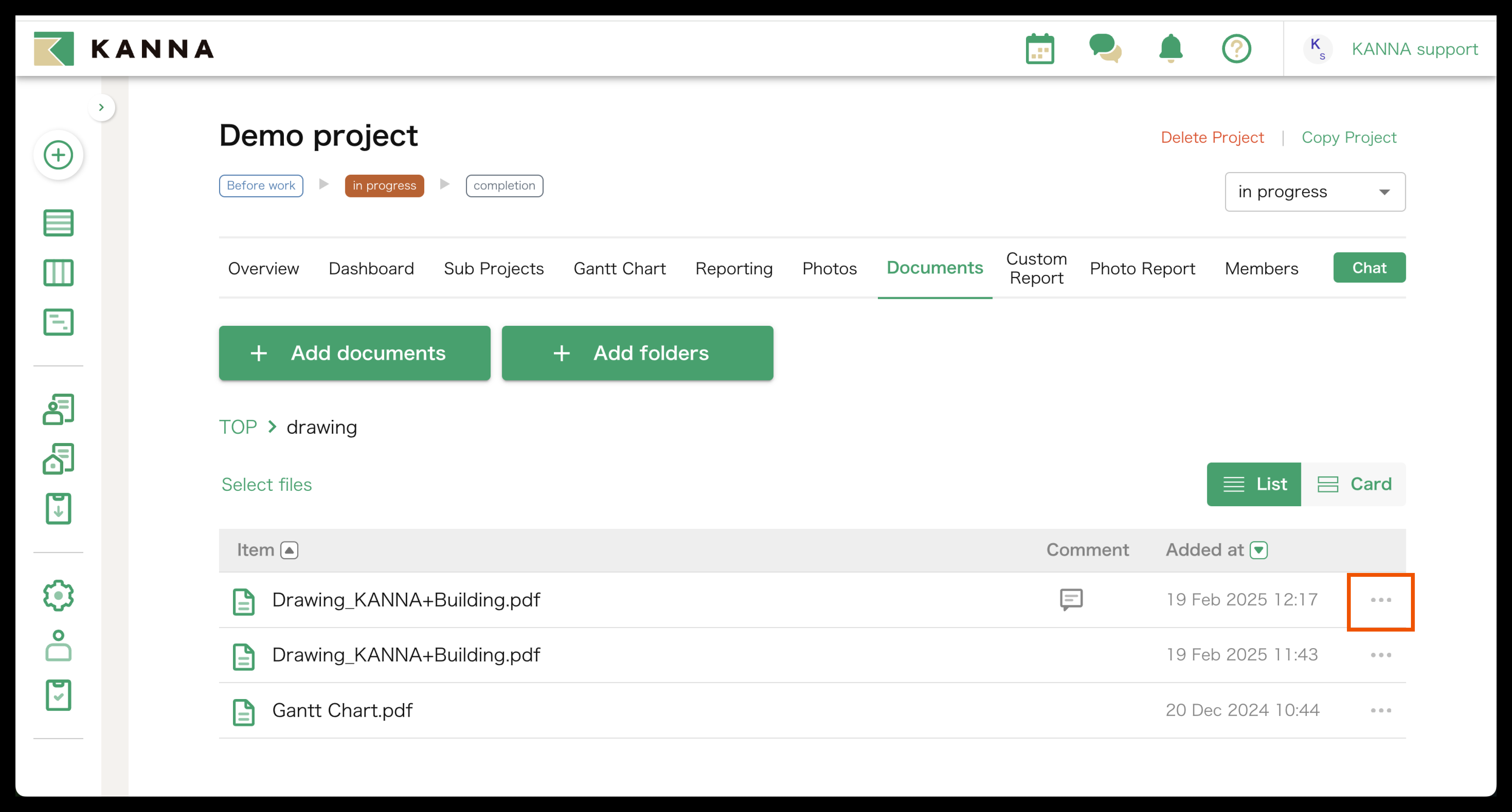 การจัดการเวอร์ชันของเอกสาร – KANNA FAQ