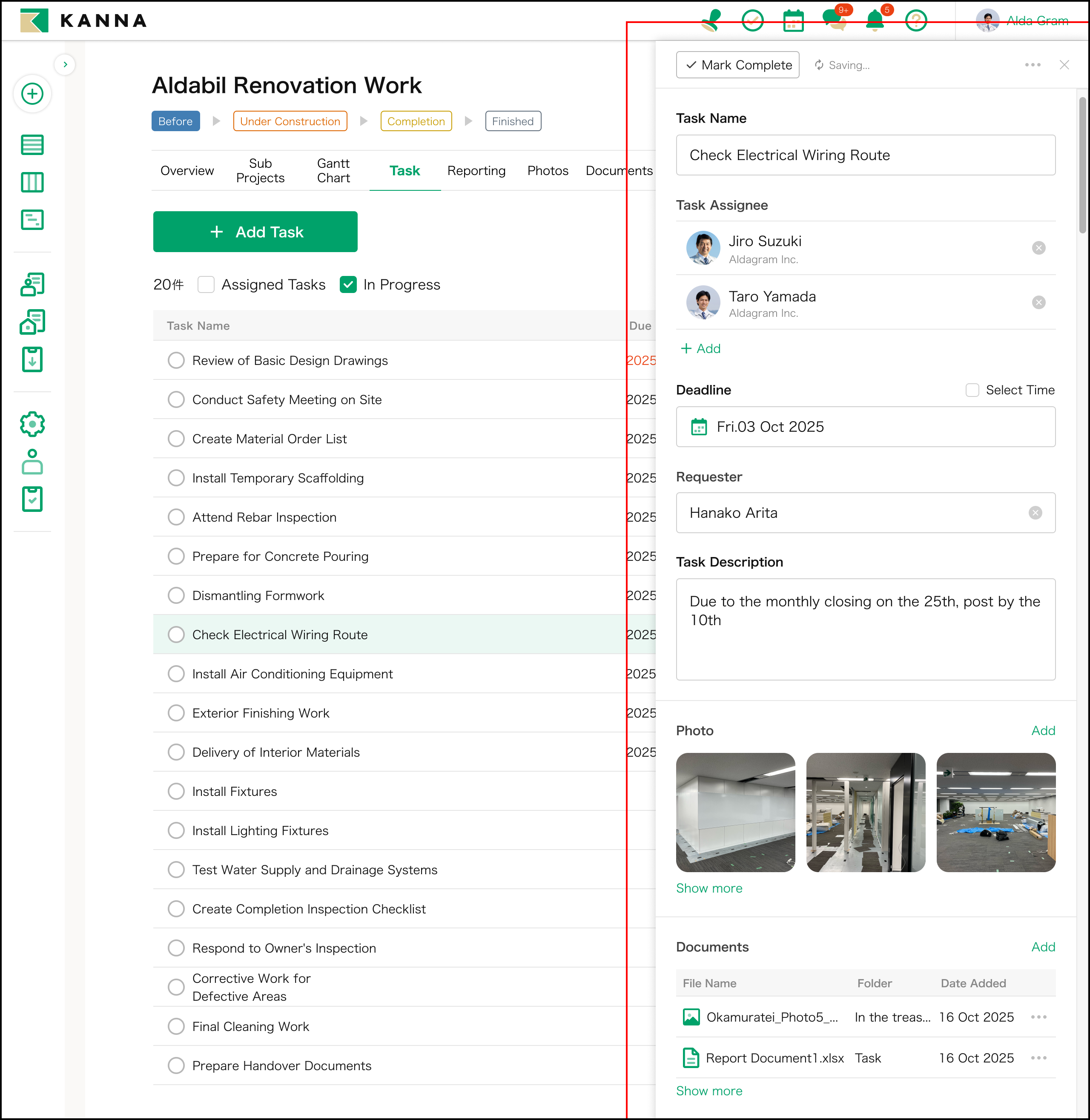 Task Management Function – KANNA FAQ
